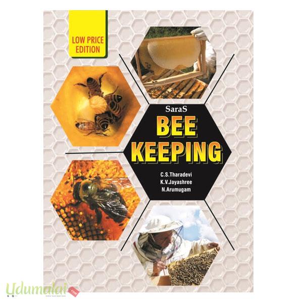 Bee Keeping - N. ஆறுமுகம், K.V. ஜெயஶ்ரீ, C.S. தாராதேவி, Buy tamil book Bee Keeping online, N ...
