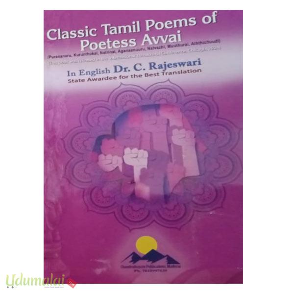 classic Tamil Poems Of Poetess Avvai - Dr.C.Rajeswari , Buy tamil book ...