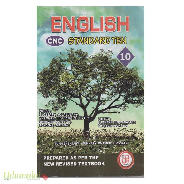 English Std 10Th Guide - ., Buy tamil book English Std 10th Guide ...