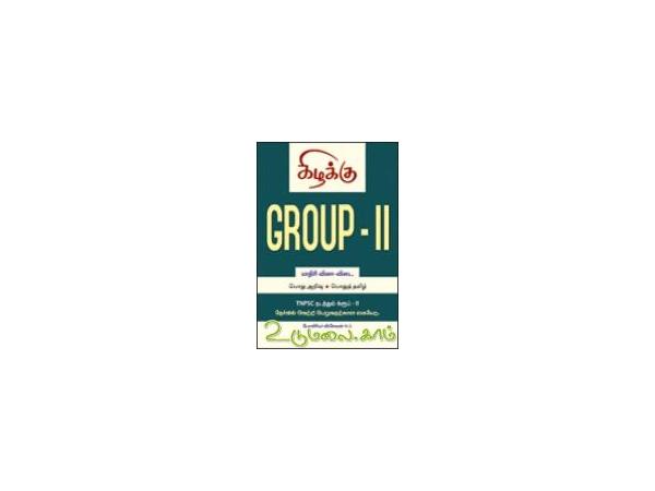 Group - II : Model Question Paper - தமிழில் - Rவீரசேகரன், Buy tamil ...