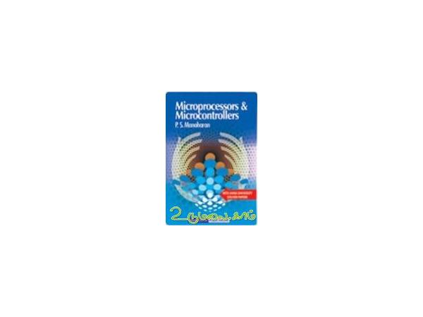 Microprocessors & Microcontrollers - P.S. Manoharan, Buy tamil book ... Microprocessors & Microcontrollers - P.S. Manoharan, Buy tamil book ...
