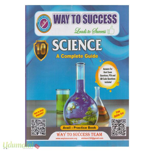 Science 10Th Std Guide (English Medium) (2023-2024) - ., Buy tamil book ...