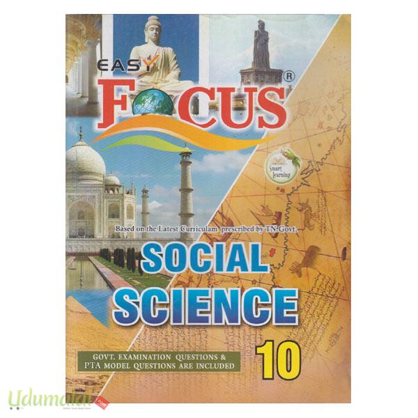 Social Science 10Th Guide English Medium (Focus) - ., Buy tamil book ...