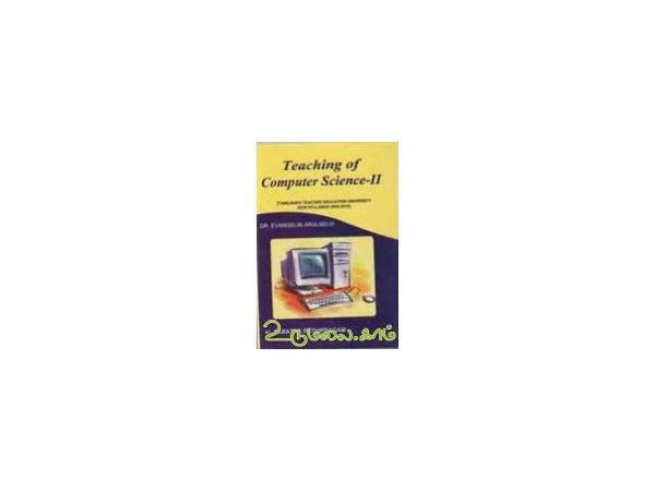 Teaching of Computer Science II - இவான்ஜலின் அருள்செல்வி, Buy tamil ...