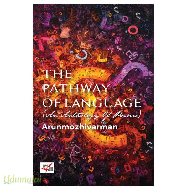 The Pathway of Language - அருண்மொழிவர்மன், Buy tamil book The Pathway ...