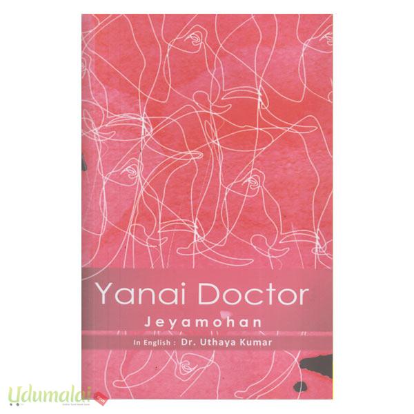 Yanai Doctor - Jeyamohan, Buy tamil book Yanai Doctor online, Jeyamohan ...